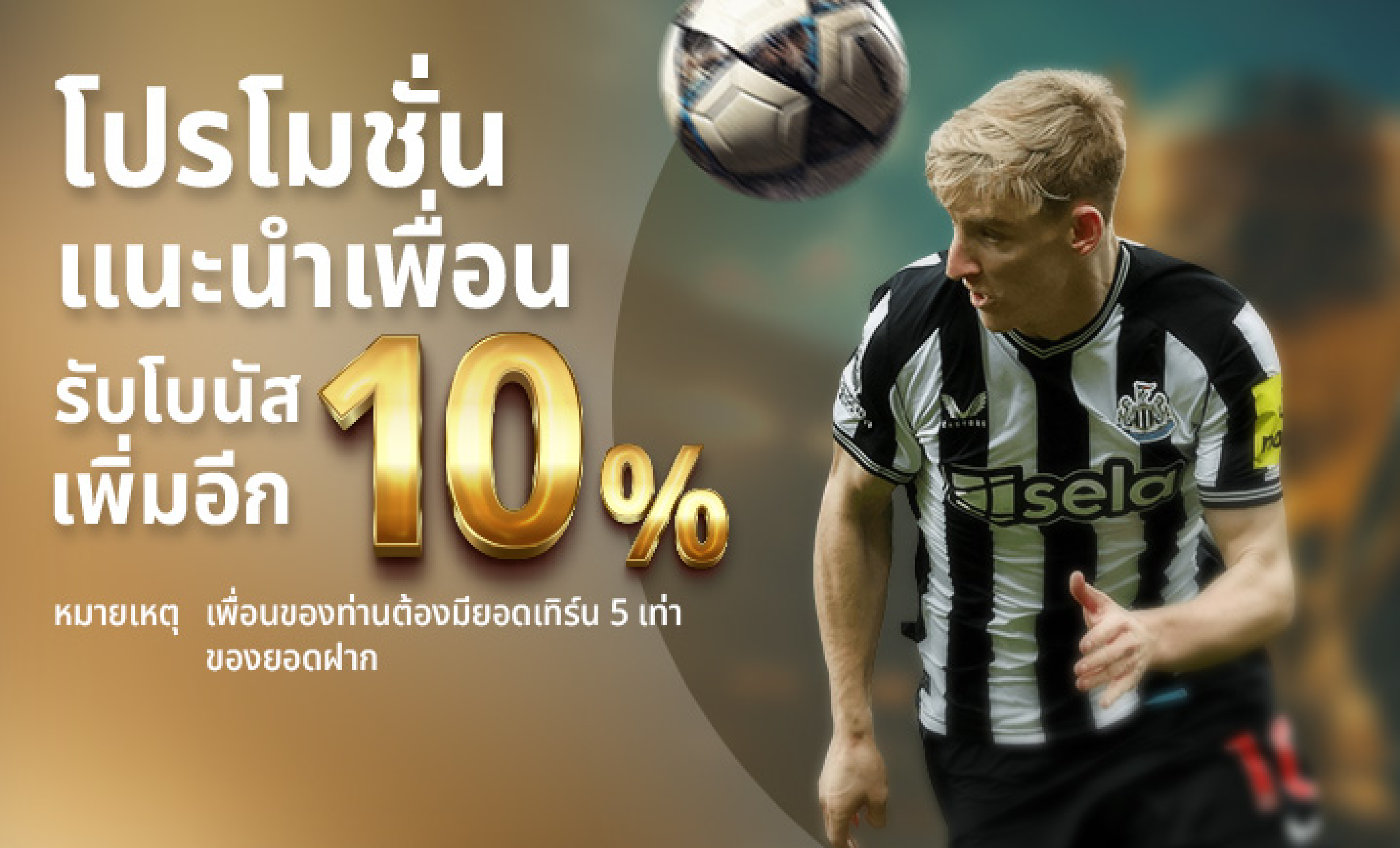 โปรโมชั่น | UFA LION 168 เว็บแทงบอลออนไลน์ ฝาก-ถอน รวดเร็วภายใน 1 นาที ...