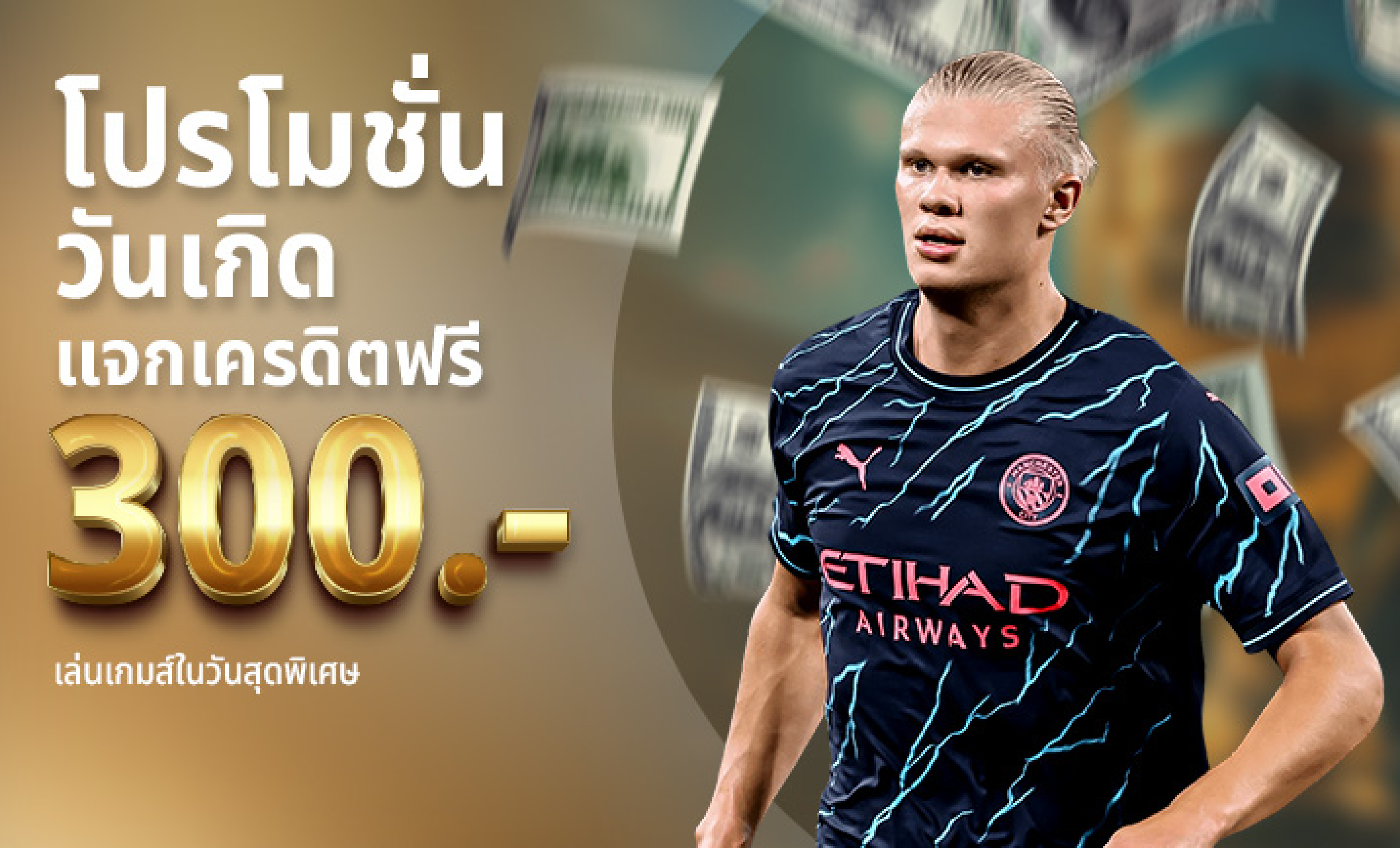 โปรโมชั่น | UFA LION 168 เว็บแทงบอลออนไลน์ ฝาก-ถอน รวดเร็วภายใน 1 นาที ...