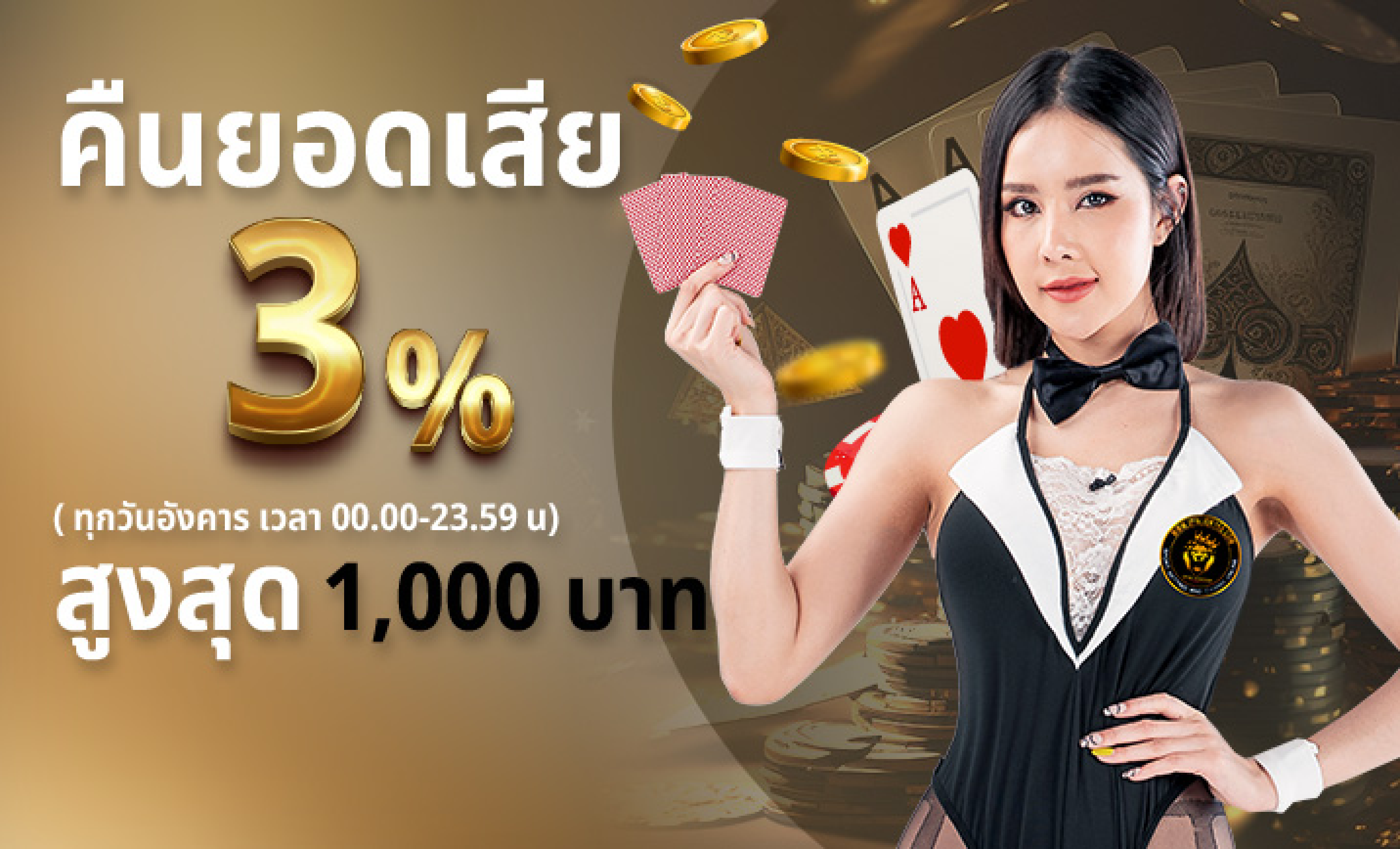 โปรโมชั่น | UFA LION 168 เว็บแทงบอลออนไลน์ ฝาก-ถอน รวดเร็วภายใน 1 นาที ...